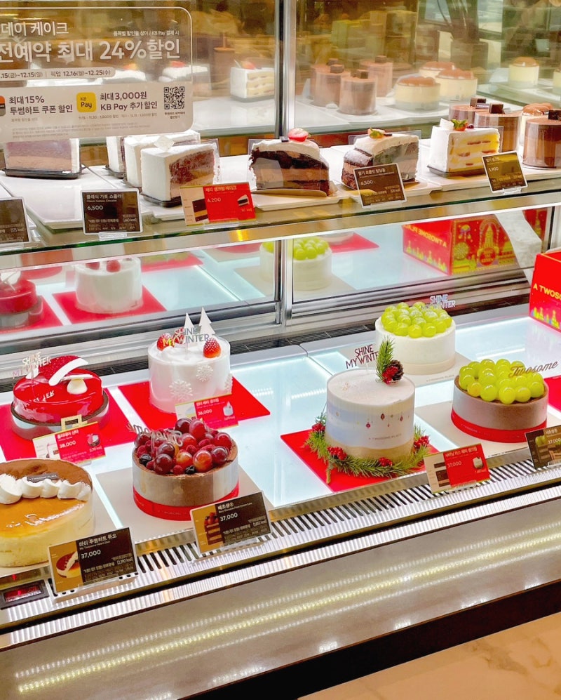 투썸플레이스 케이크 메뉴 가격 크리스마스 케익 종류 : 네이버 블로그