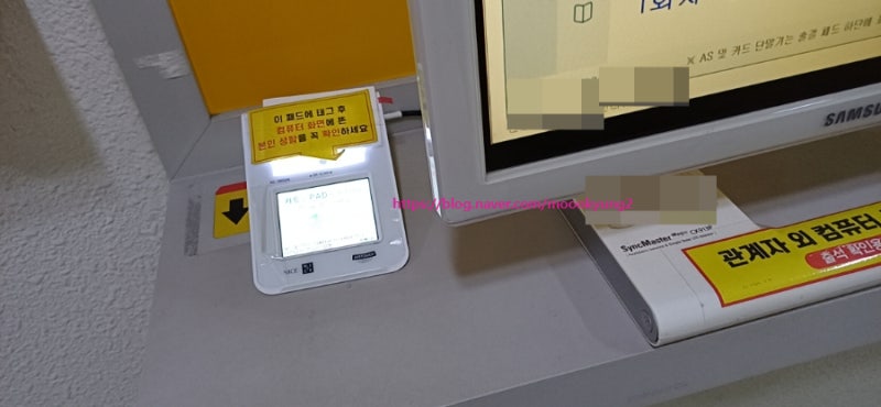내일배움카드 없이 출석하는 방법 앱 비콘 출결 직업훈련 Hrd Net 입실 퇴실 네이버 블로그