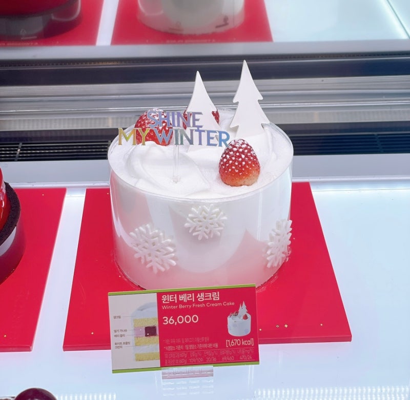 투썸플레이스 케이크 메뉴 가격 크리스마스 케익 종류 : 네이버 블로그