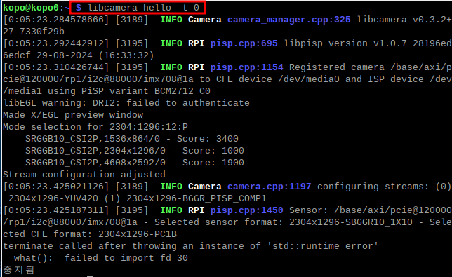 라즈베리파이에서 카메라 사용하기 libcamera 사용법 hello still vid CSI 커넥터 Raspberry Pi 5 ...