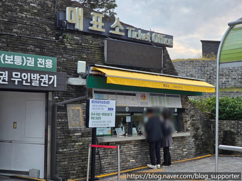 순천 볼거리 순천만 국가정원 입장료 주차장 운영시간 지도 확인하는 방법 네이버 블로그
