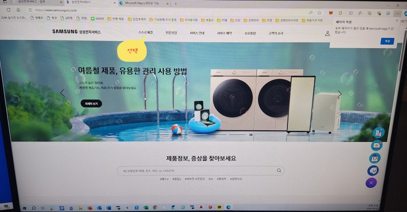 삼성칼라복합기 Easy Printer Manager 스캔 설정 방법 네이버 블로그