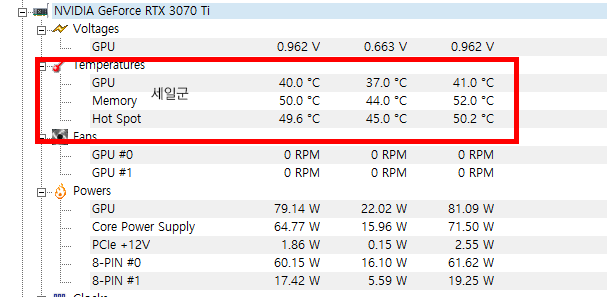 CPU 온도 보는법 hwmonitor : 네이버 블로그