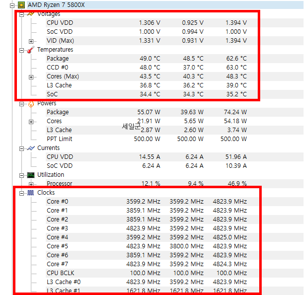 CPU 온도 보는법 hwmonitor : 네이버 블로그