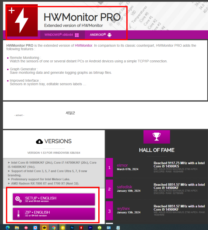 CPU 온도 보는법 hwmonitor : 네이버 블로그