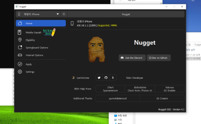너겟(nugget)을 이용한 아이폰 카메라 무음 설정 방법(ios 18.1.1 24.11.20) : 네이버 블로그