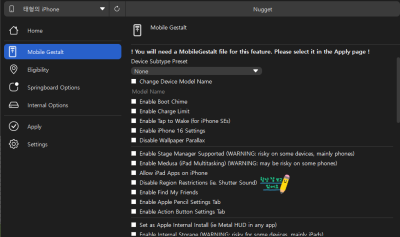 너겟(nugget)을 이용한 아이폰 카메라 무음 설정 방법(ios 18.1.1 24.11.20) : 네이버 블로그