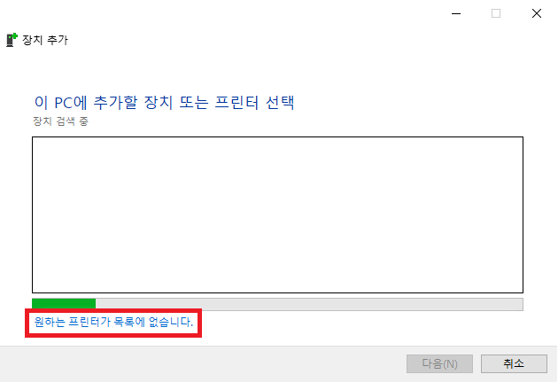 서로 다른 네트워크 환경에서 프린터 인쇄하기 Iptime 공유기 포트포워딩 및 Ddns 설정법 네이버 블로그