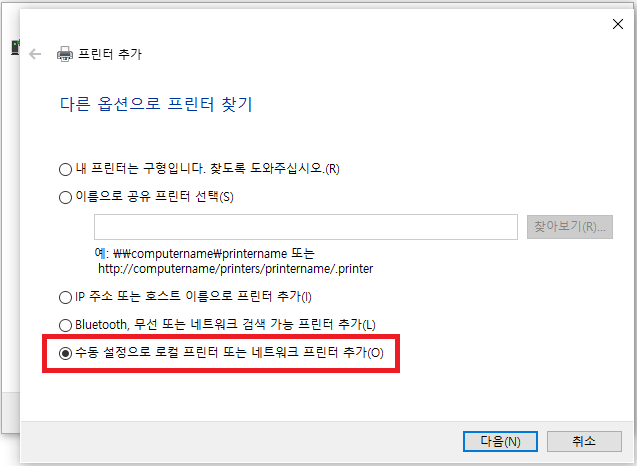 서로 다른 네트워크 환경에서 프린터 인쇄하기 Iptime 공유기 포트포워딩 및 Ddns 설정법 네이버 블로그