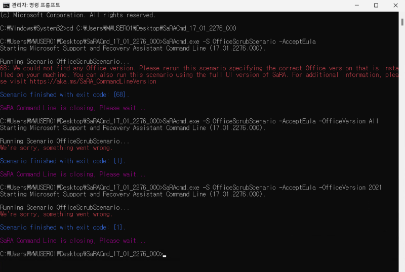 [Office 365] Ms Office 365 SARA Tool (Support and Recovery Assistant ...