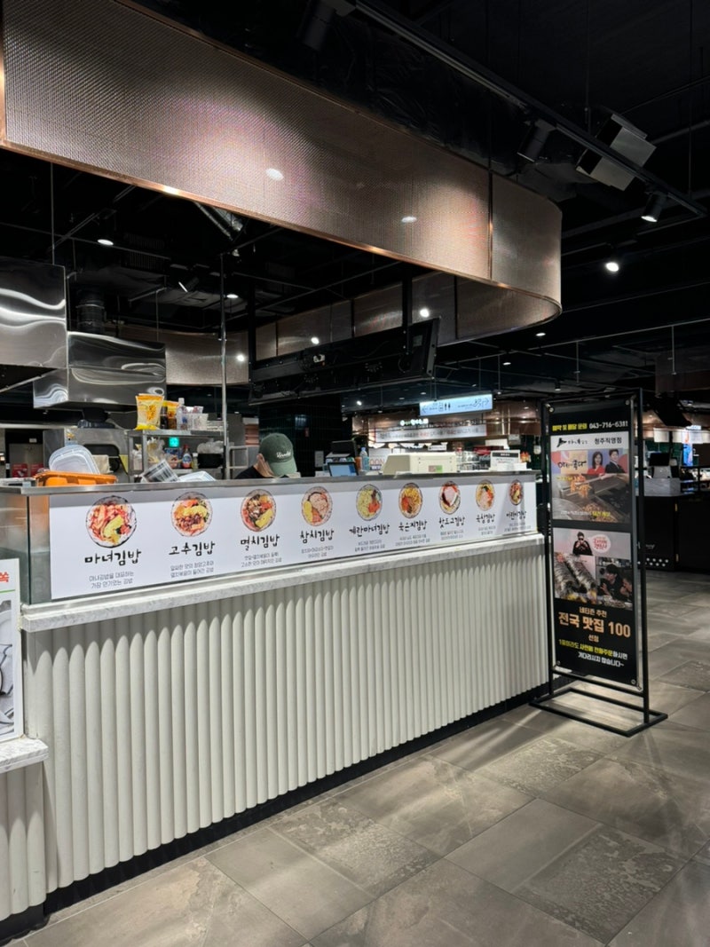 청주 NC백화점, 층별안내, 지하 푸드코트, 7층 식당, CGV 영화관 등 / (24년 11월 기준) : 네이버 블로그