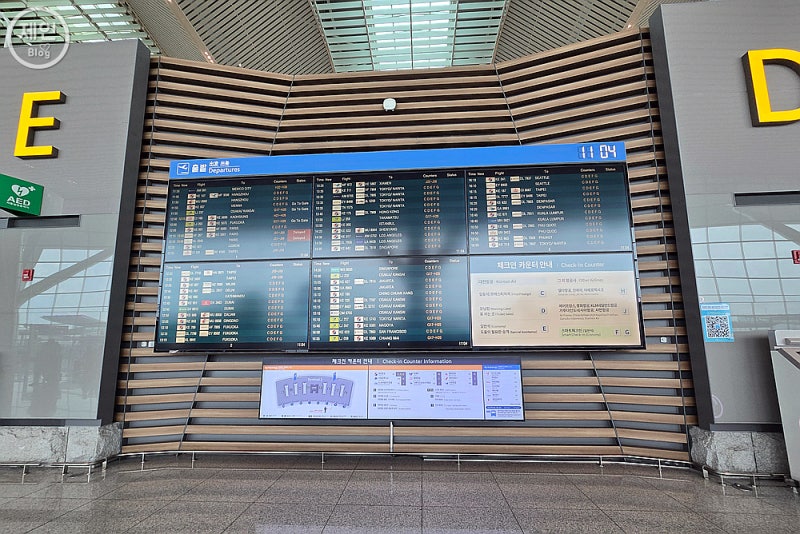 인천공항 2터미널 출국장 항공사 대한항공 카운터 체크인 가이드 네이버 블로그