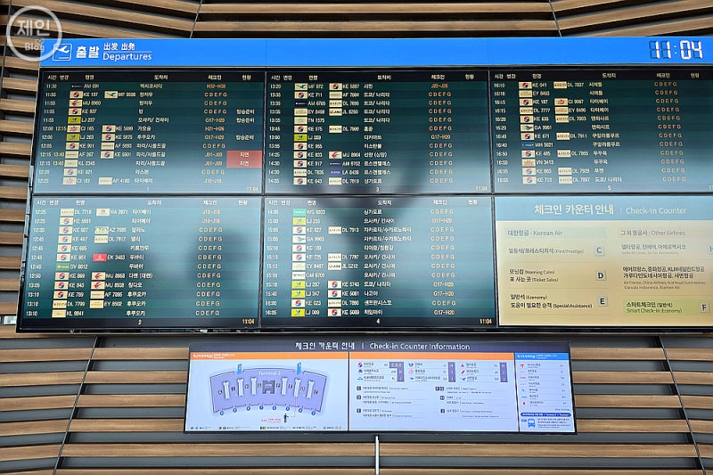 인천공항 2터미널 출국장 항공사 대한항공 카운터 체크인 가이드 네이버 블로그