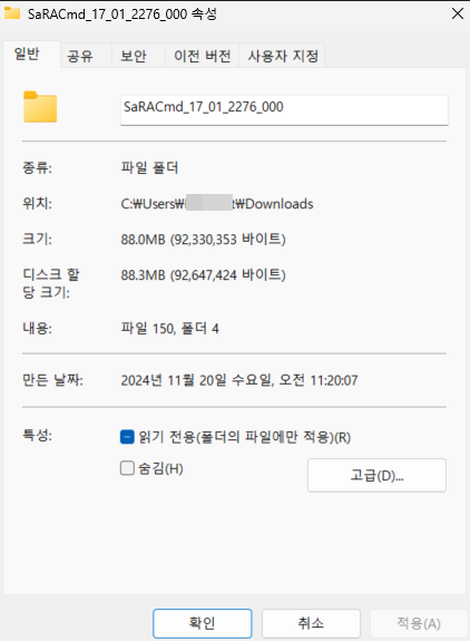[Office 365] Ms Office 365 SARA Tool (Support and Recovery Assistant ...