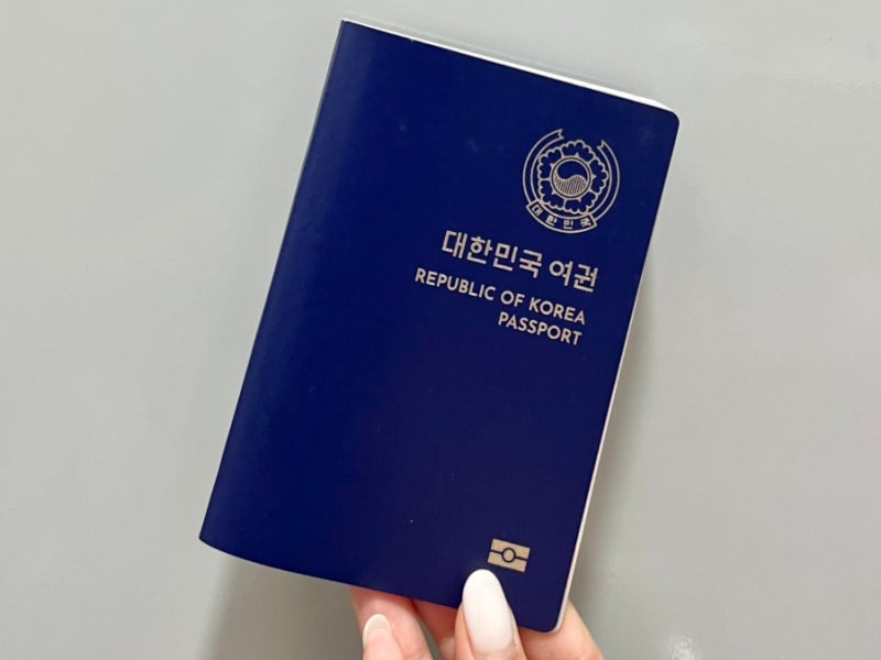 여권 만료 후 재발급 소요기간 비용 정부24 인터넷 신청 방법 네이버 블로그