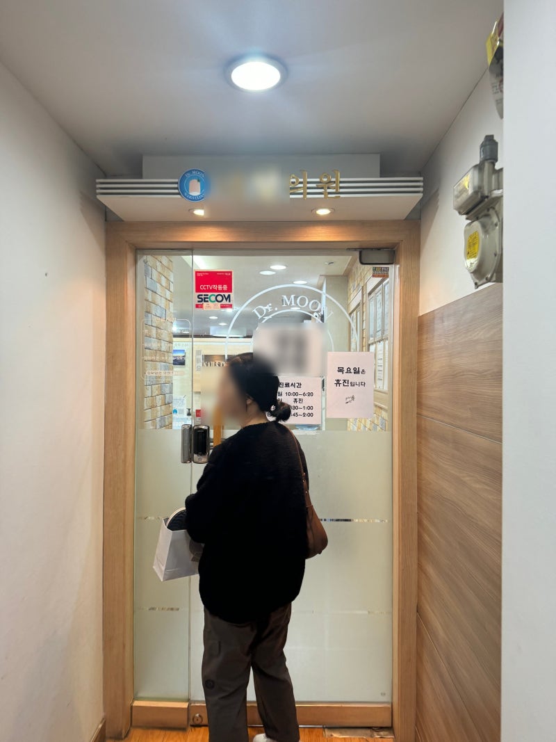 내성발톱 치료 병원 염증 교정 시술 내돈내산 후기 네이버 블로그