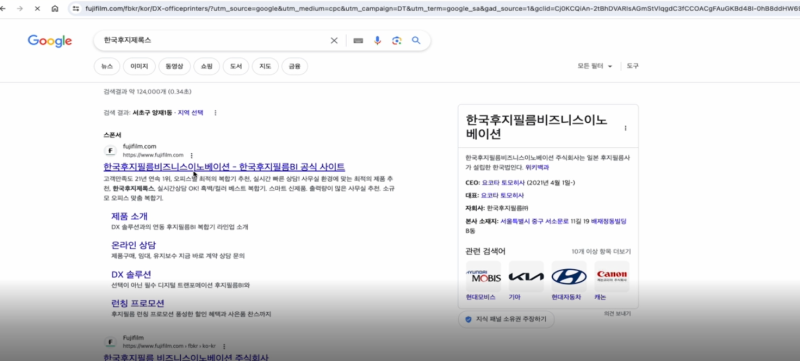 후지필름 제록스 복합기 드라이버 설치 방법 네이버 블로그