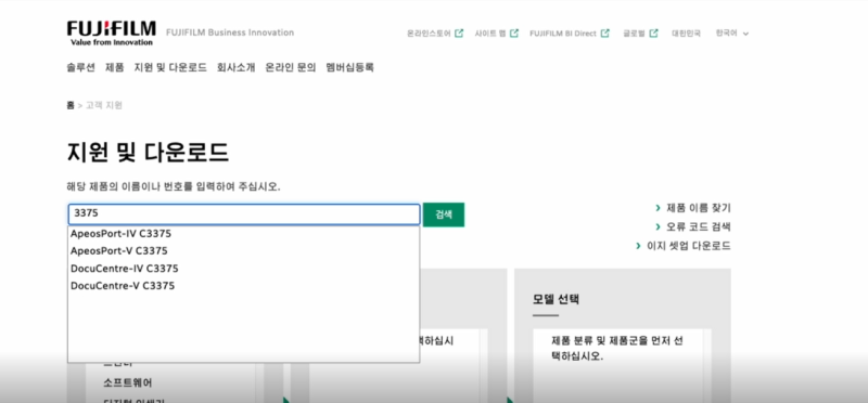 후지필름 제록스 복합기 드라이버 설치 방법 네이버 블로그
