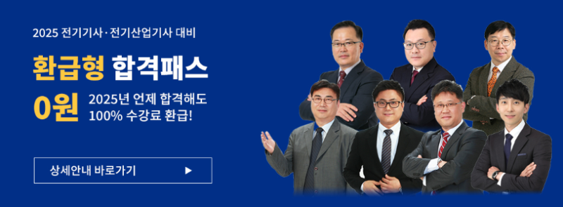 2025년 국가기술자격 검정 시험일정기사산업기사기술사기능사 시험일정안내큐넷 네이버 블로그
