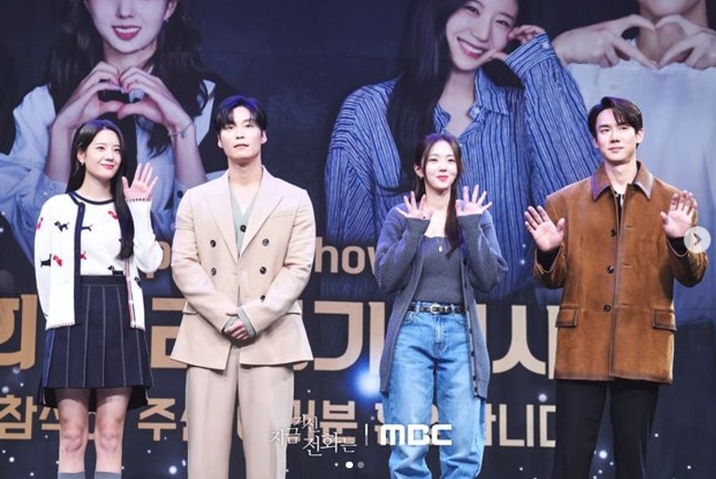Mbc 드라마 지금 거신 전화는 범인 허남준 지상우 등판한 2회 협박범 정보 네이버 블로그