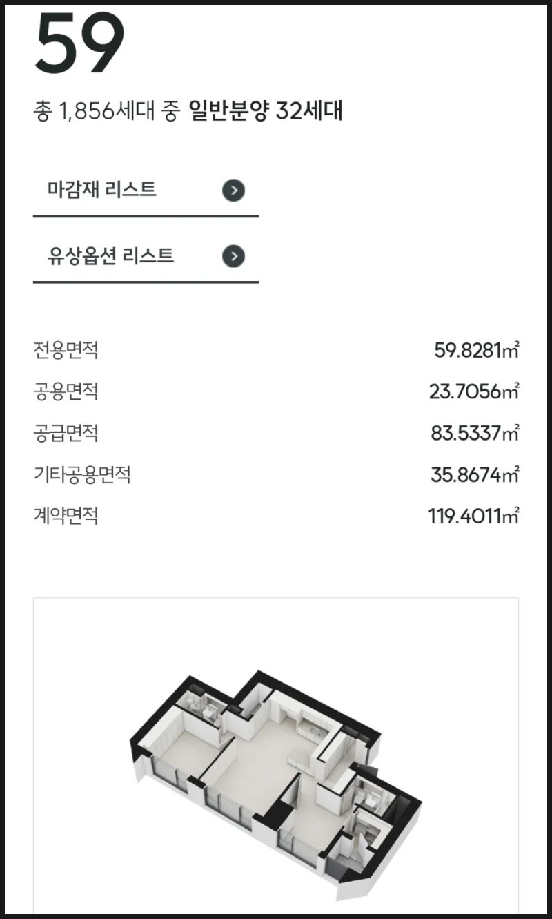 서울원 아이파크 분양가 평면도 네이버 블로그