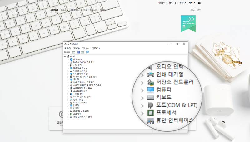 키보드 한글 안될때 한영키 전환 오류 해결법 네이버 블로그