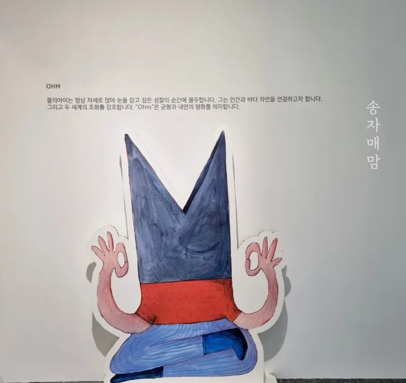 울산 중구 성안동 태화복합문화공간 만디 쥬세뻬 비탈레 전시 체험 추천 아이와 가볼만하곳 네이버 블로그