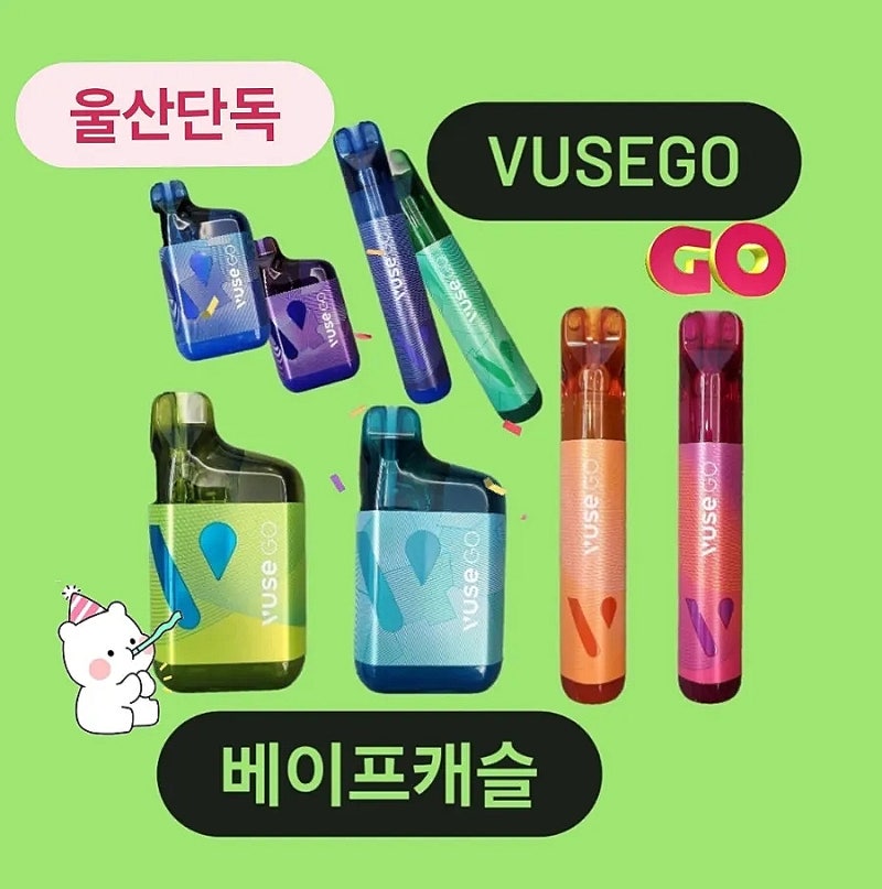 VUSEGO 전자담배 뷰즈고 신상 맛 슬림, 박스 사용법, 가격 울산동구전자담배 : 네이버 블로그