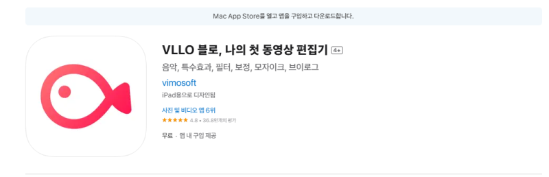 VLLO 블로 PC버전 사용법 두 가지 간단 정리 : 네이버 블로그