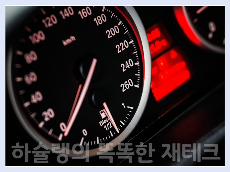 차량유지비 비과세 한도 적용 조건 주의사항까지 네이버 블로그