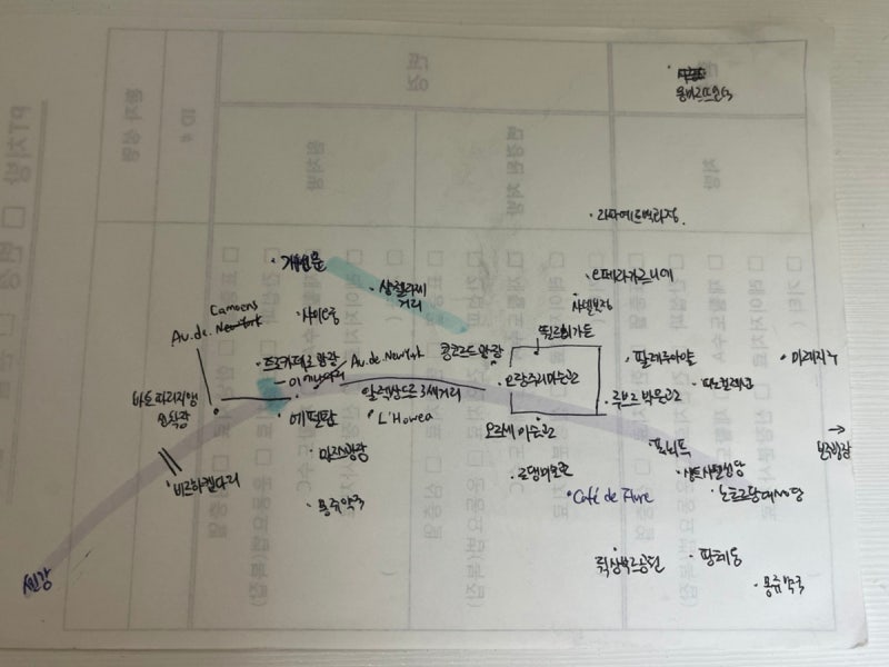 파리 자유여행 코스 3박 4일 일정 지도 동선 추천 일정표 정리 네이버 블로그