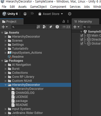 [Unity] 유니티 커스텀 패키지 만들기, 추가하기 + 예시 패키지 (Hierarchy Decorator) : 네이버 블로그