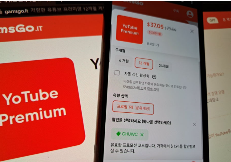 SKT 우주패스 VIP 유튜브 프리미엄 요금제 비교 : 네이버 블로그