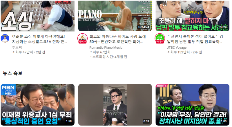 SKT 우주패스 VIP 유튜브 프리미엄 요금제 비교 : 네이버 블로그