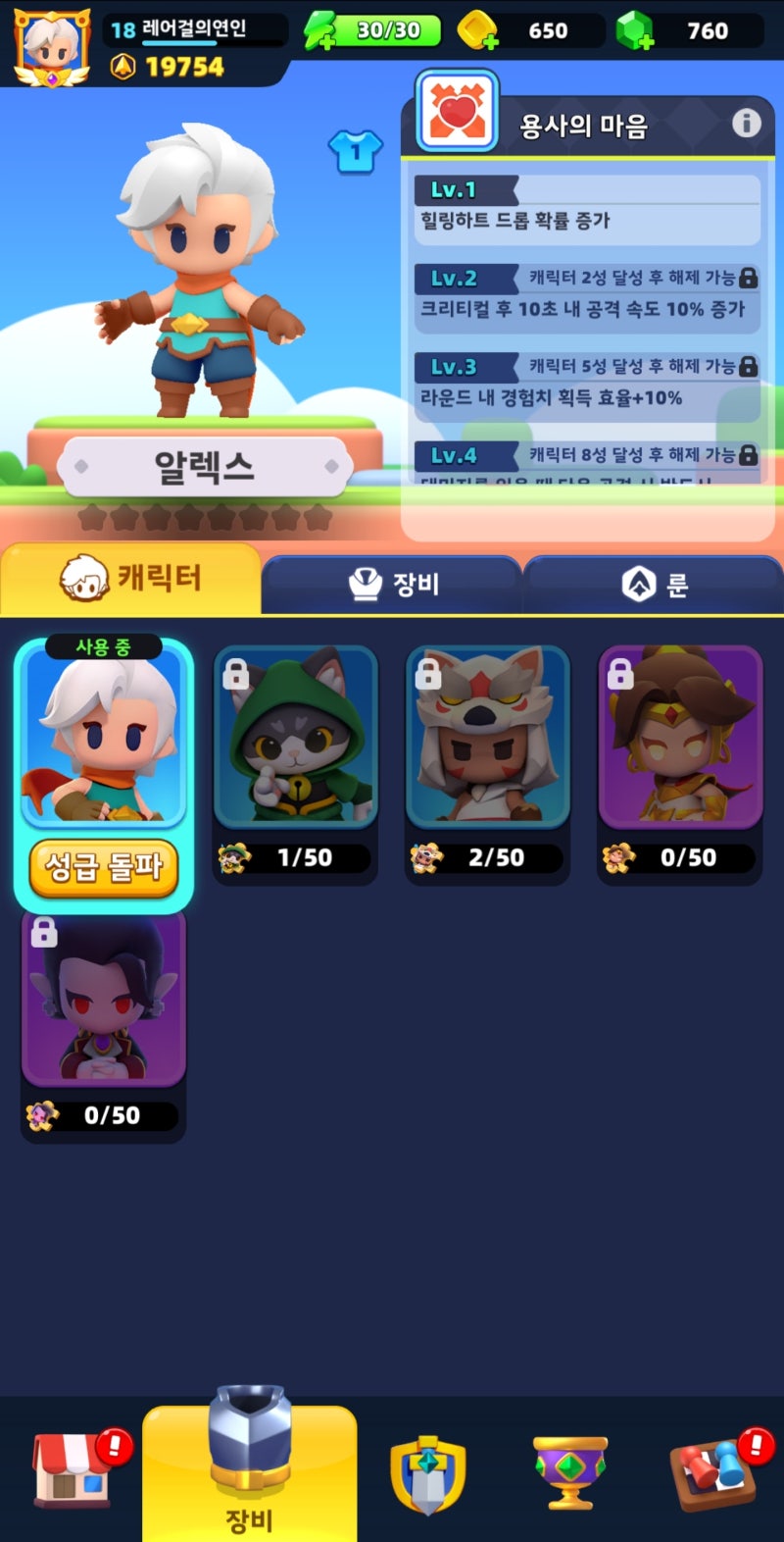 궁수의전설2 쿠폰 새로 나온 것과 티어 알아보기 네이버 블로그