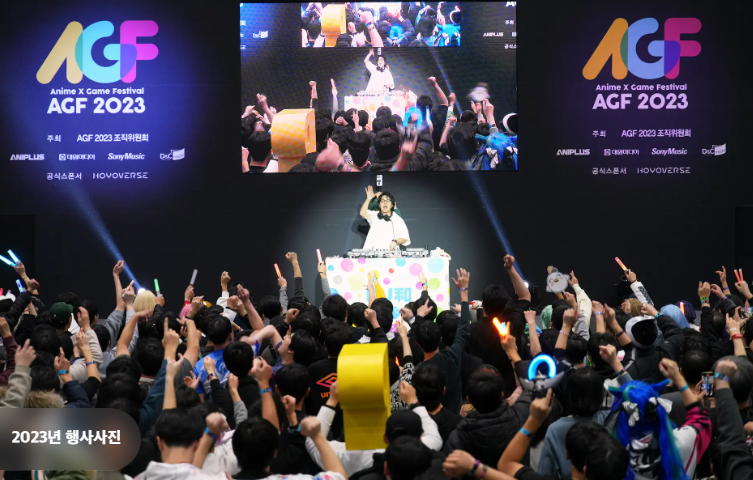 가레나 신작 X AGF 2024, 신월동행 출시 예고 : 네이버 블로그