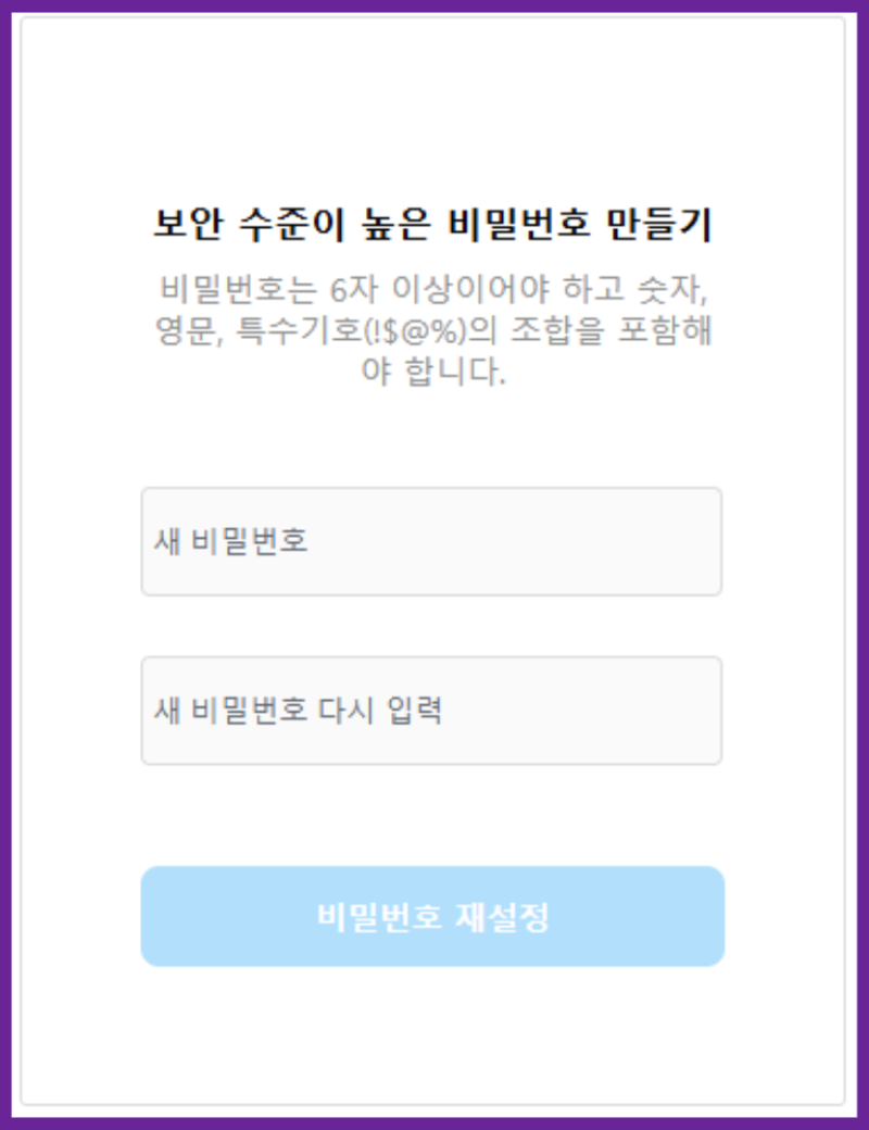 인스타 해킹 당했을때 복구 친구 인증 메일 탈퇴방법까지 확인해봄 네이버 블로그
