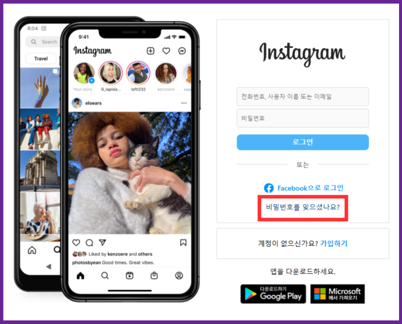 인스타 해킹 당했을때 복구 친구 인증 메일 탈퇴방법까지 확인해봄 네이버 블로그