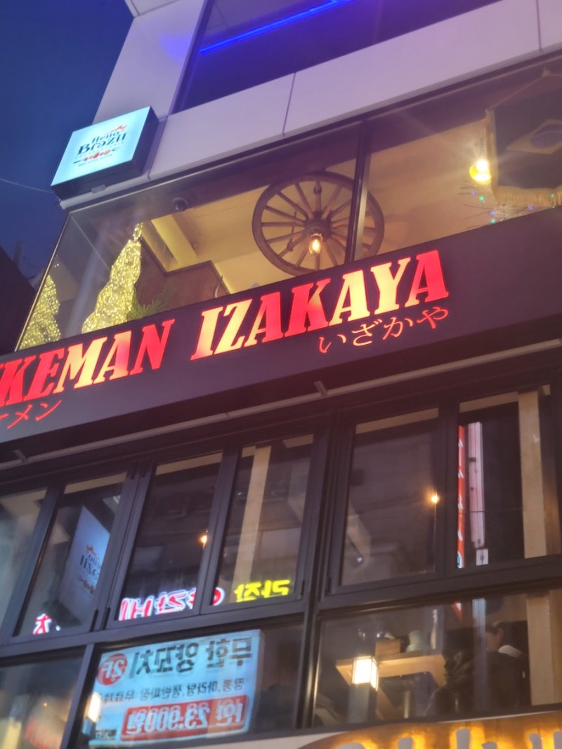 강남역 무한리필 헬로브라질 슈하스코 평일 디너 후기 네이버 블로그