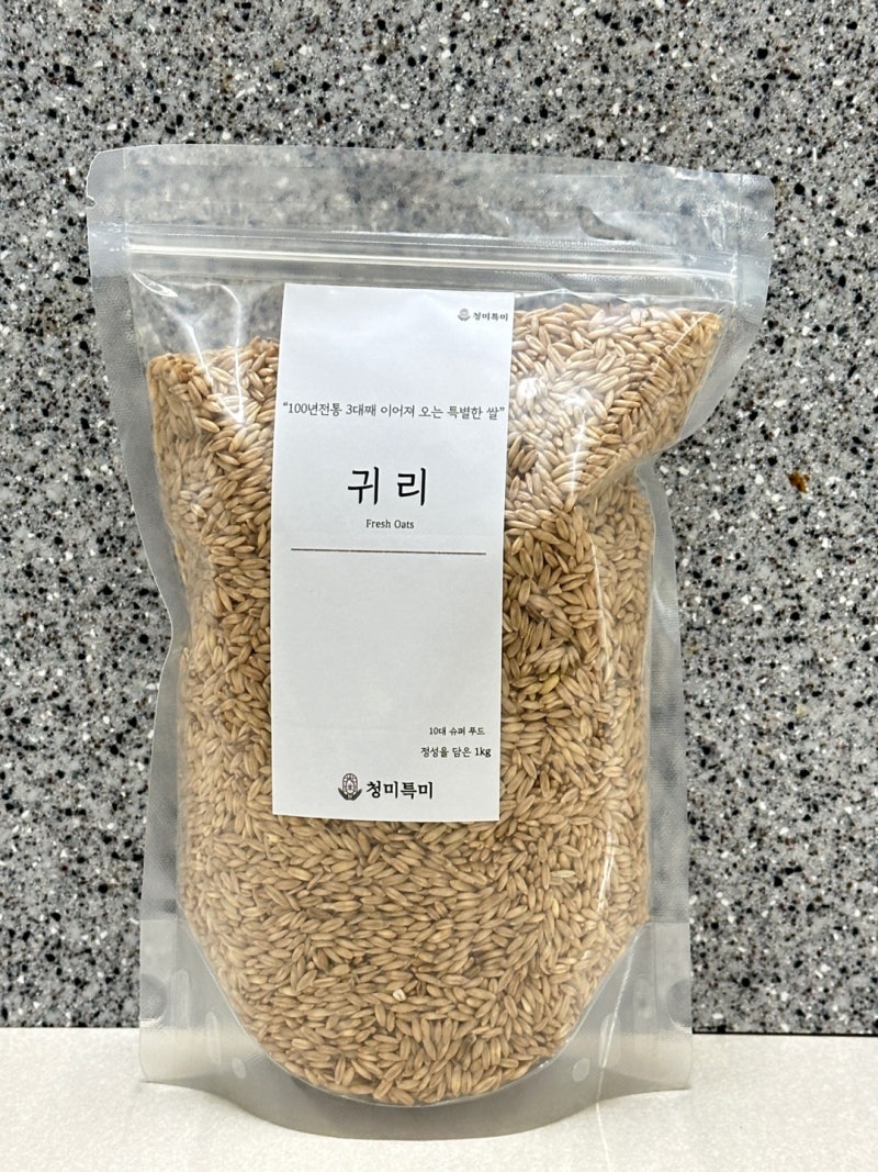 국산 잡곡 비율과 종류 촉촉하게 잡곡밥 짓는법 : 네이버 블로그