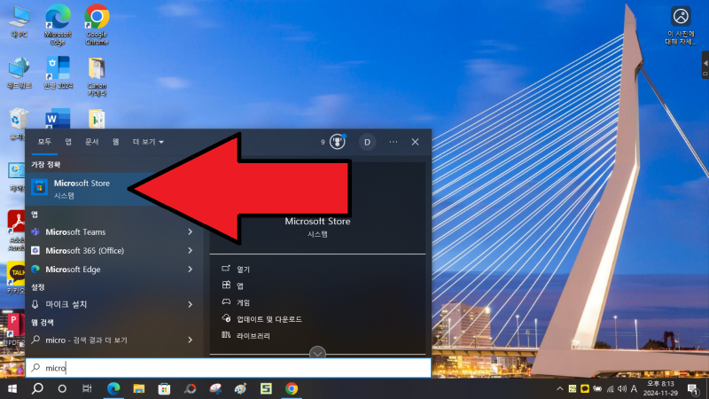 윈도우스티커메모고정 다운로드 및 자동 실행 끄기 방법까지 네이버 블로그