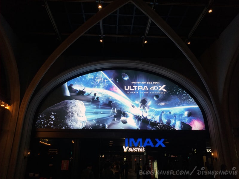 모아나 2 (MOANA 2) (더빙) - CGV 용산아이파크몰 4DX 관람기 [24.11.27] : 네이버 블로그