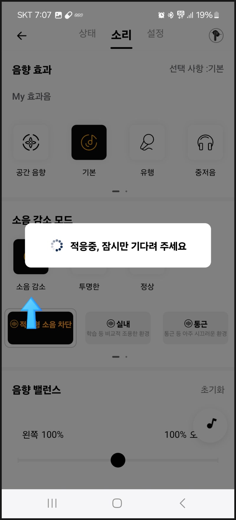 Qcy 이어폰 추천 Ht08 멜로버즈 프로 플러스 페어링 방법 초기화 노이즈캔슬링 멀티포인트 네이버 블로그