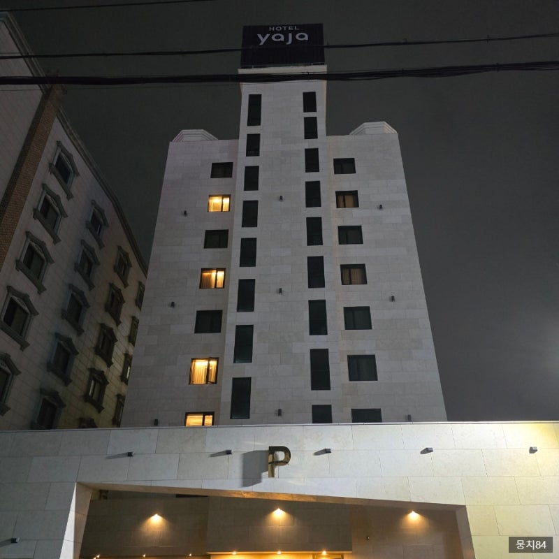 호텔야자 목포평화광장점
