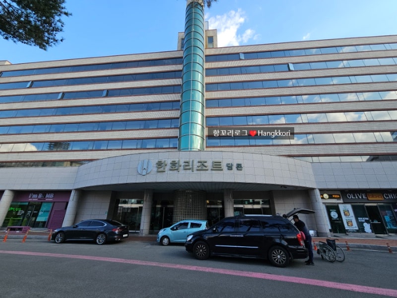 경주 한화리조트 에톤 숙박후기 담톤 차이점 뽀로로아쿠아빌리지 조식후기는 다음편에 네이버 블로그