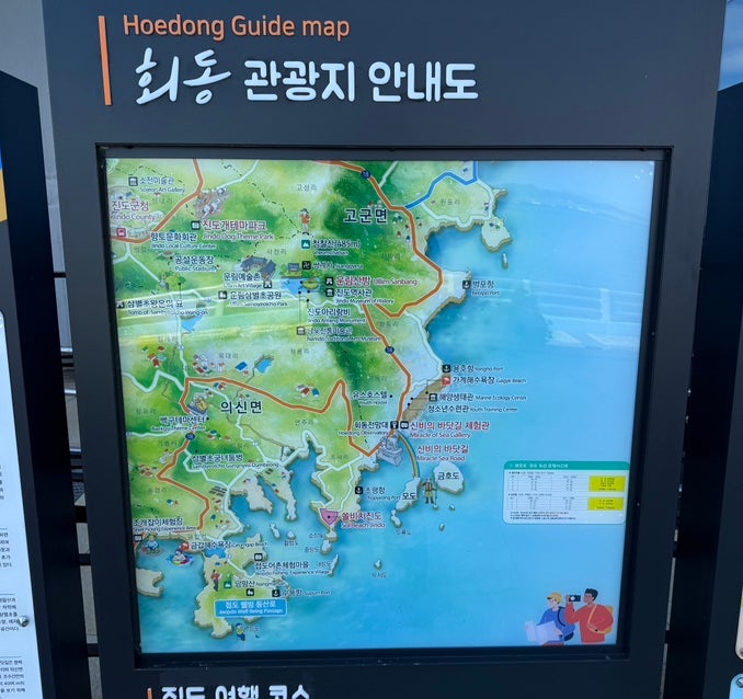 진도 여행 가볼 만한 곳 한국판 모세의 기적 신비의 바닷길 시간 네이버 블로그