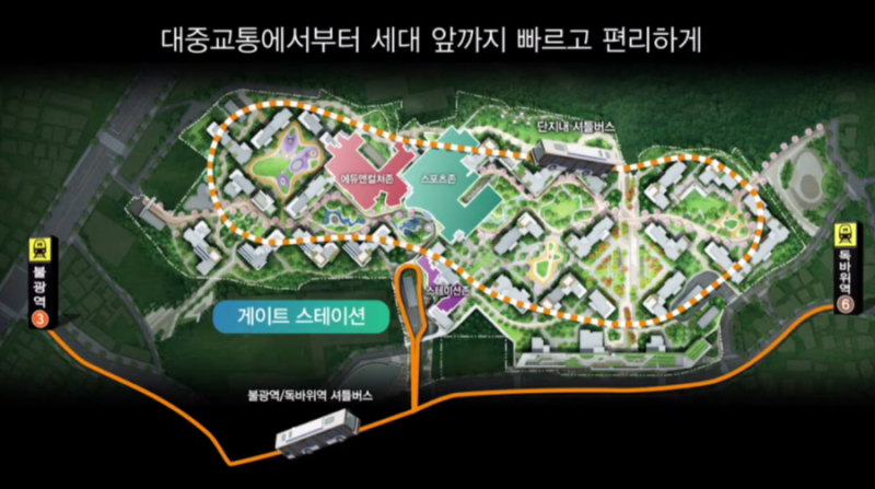 관리처분인가 고시 불광5구역 재개발에 대해 사업개요 단계 네이버 블로그