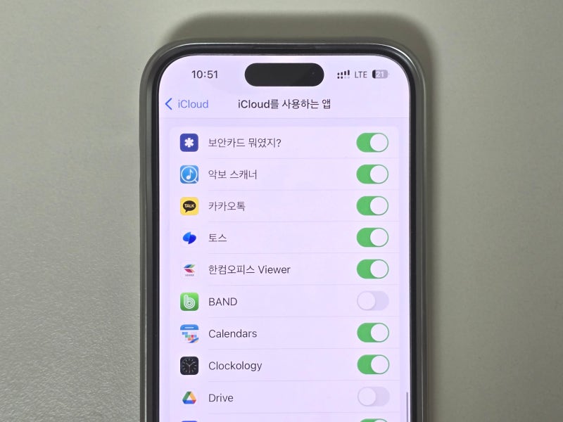 아이클라우드 사용법 백업 및 Icloud 저장공간 사진 총정리 네이버 블로그
