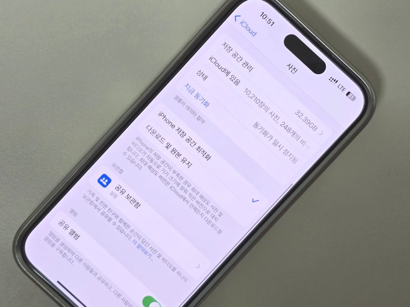 아이클라우드 사용법 백업 및 Icloud 저장공간 사진 총정리 네이버 블로그