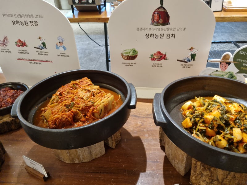 고창 1박2일 상하농원 파머스빌리지 패밀리룸 숙박 후기조식 메뉴 스파 또 가고 싶다🥲 네이버 블로그